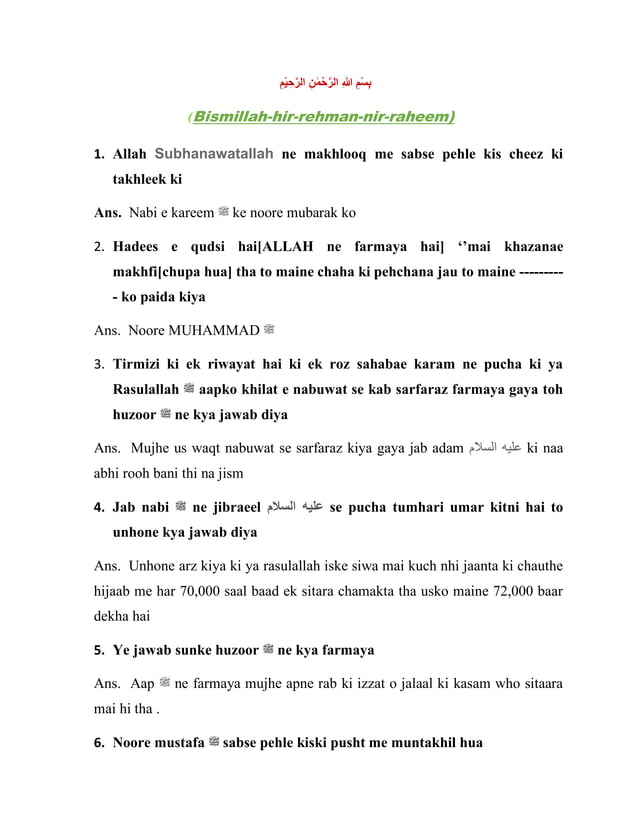 Islamic quiz | PDF