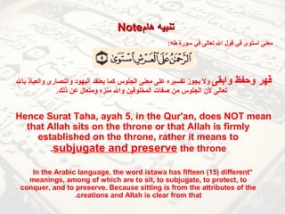 Islamic ruby - Beliefs in Islam | PPT