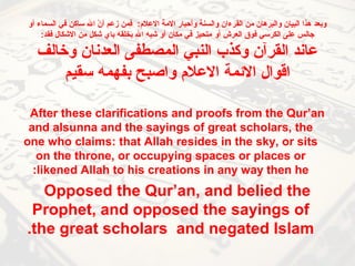 Islamic ruby - Beliefs in Islam | PPT