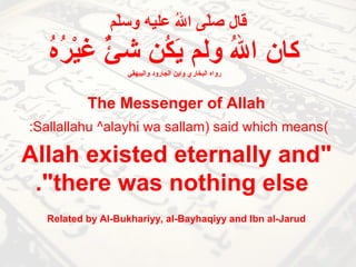 Islamic ruby - Beliefs in Islam | PPT