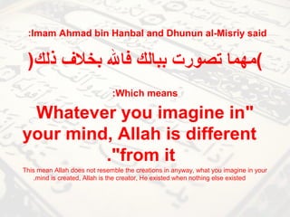 Islamic ruby - Beliefs in Islam | PPT