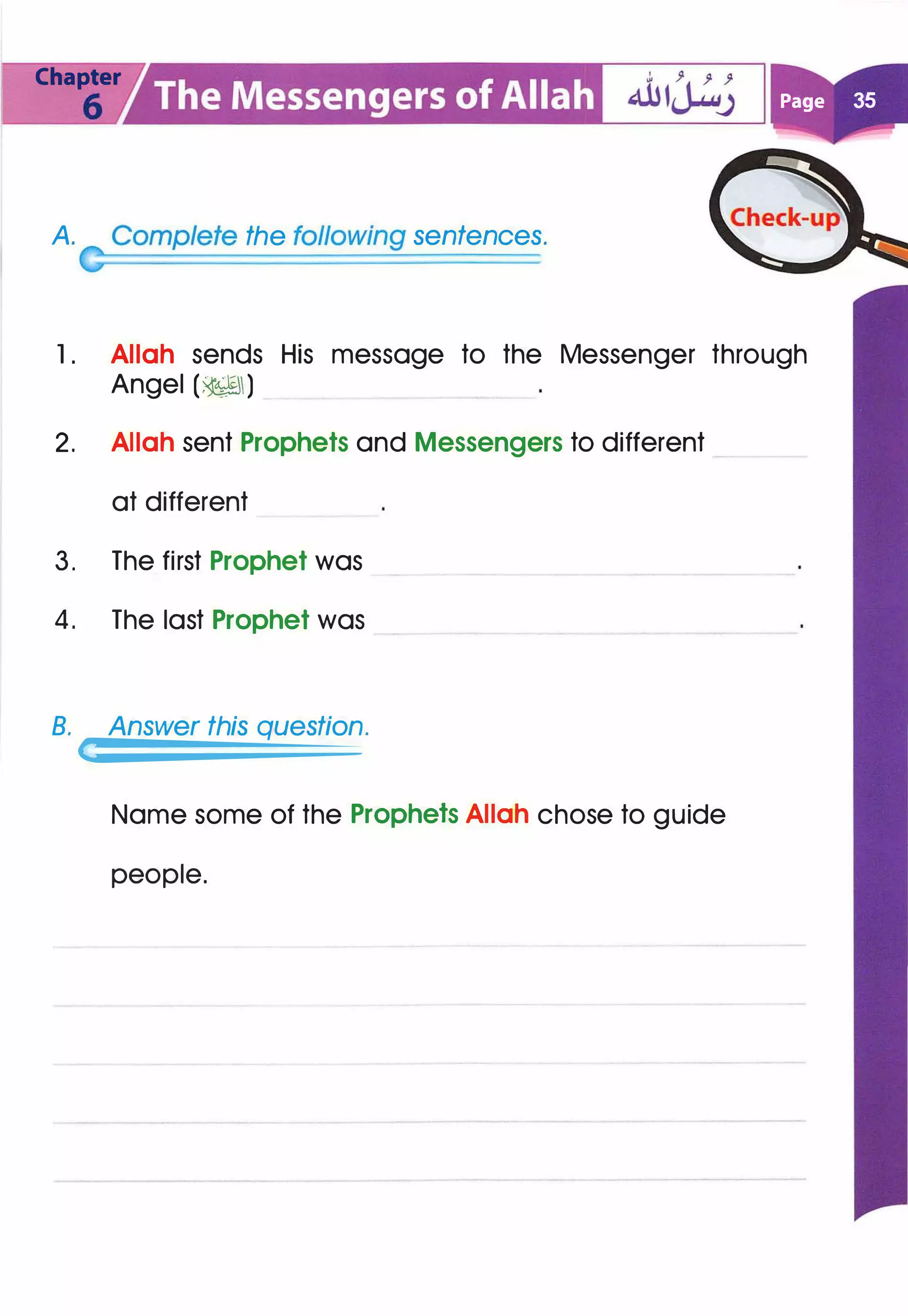 Islamic Education Series Grades 1-12 | PDF
