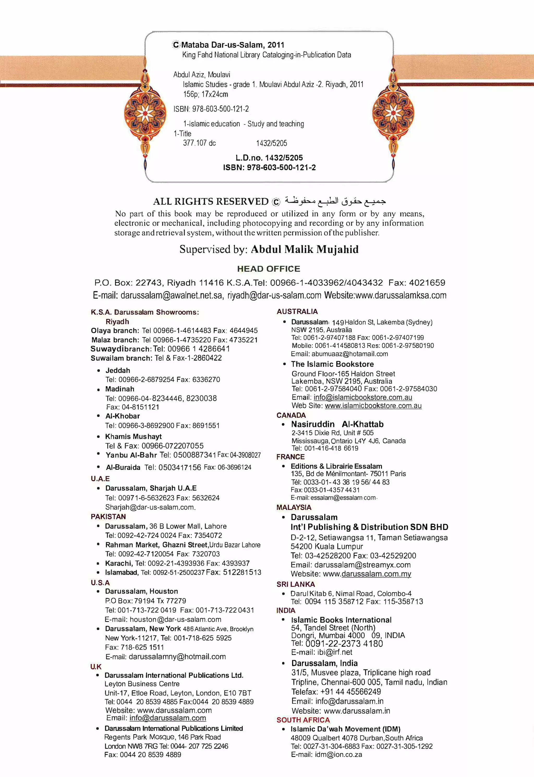 Islamic Education Series Grades 1-12 | PDF