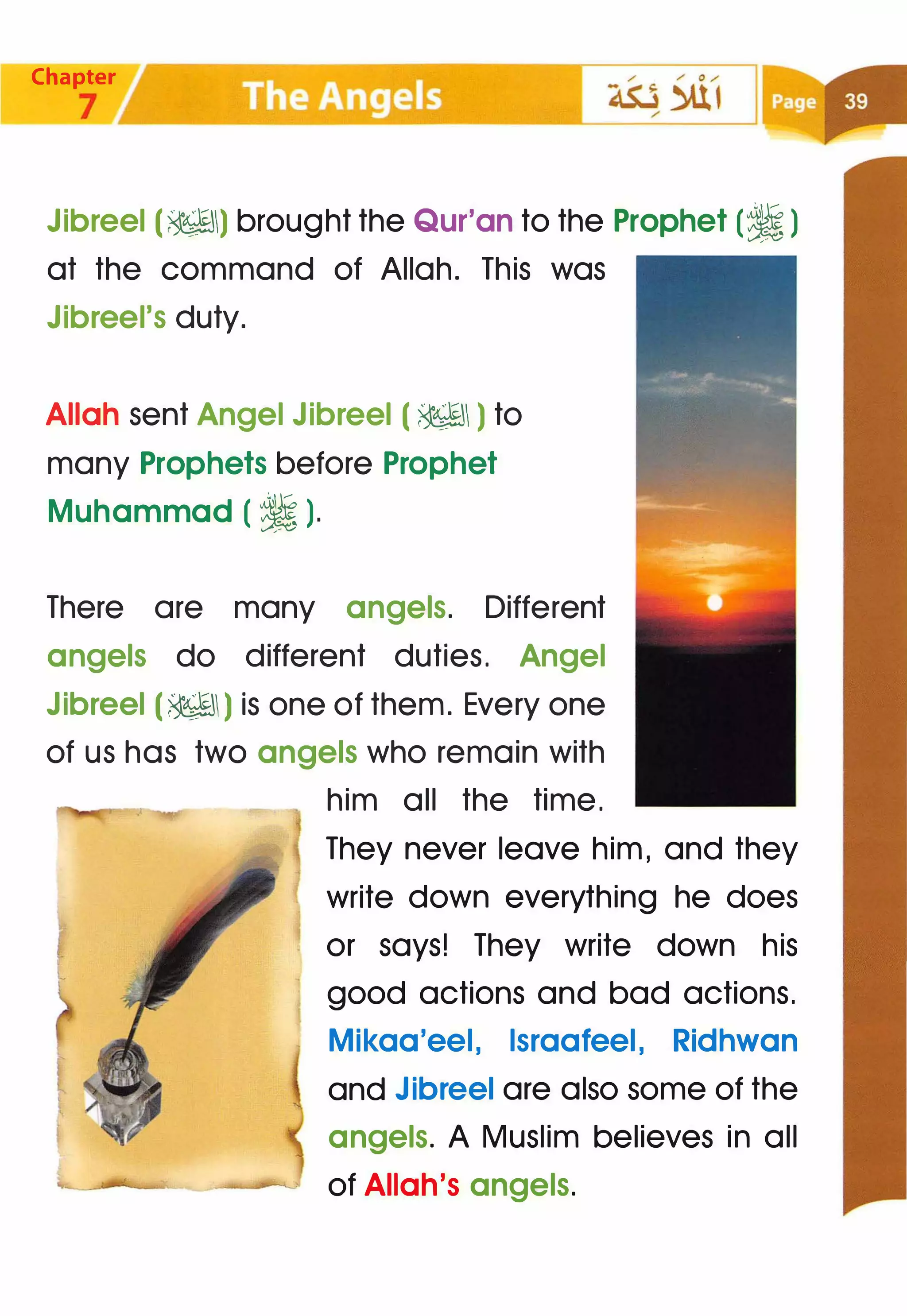 Islamic Education Series Grades 1-12 | PDF