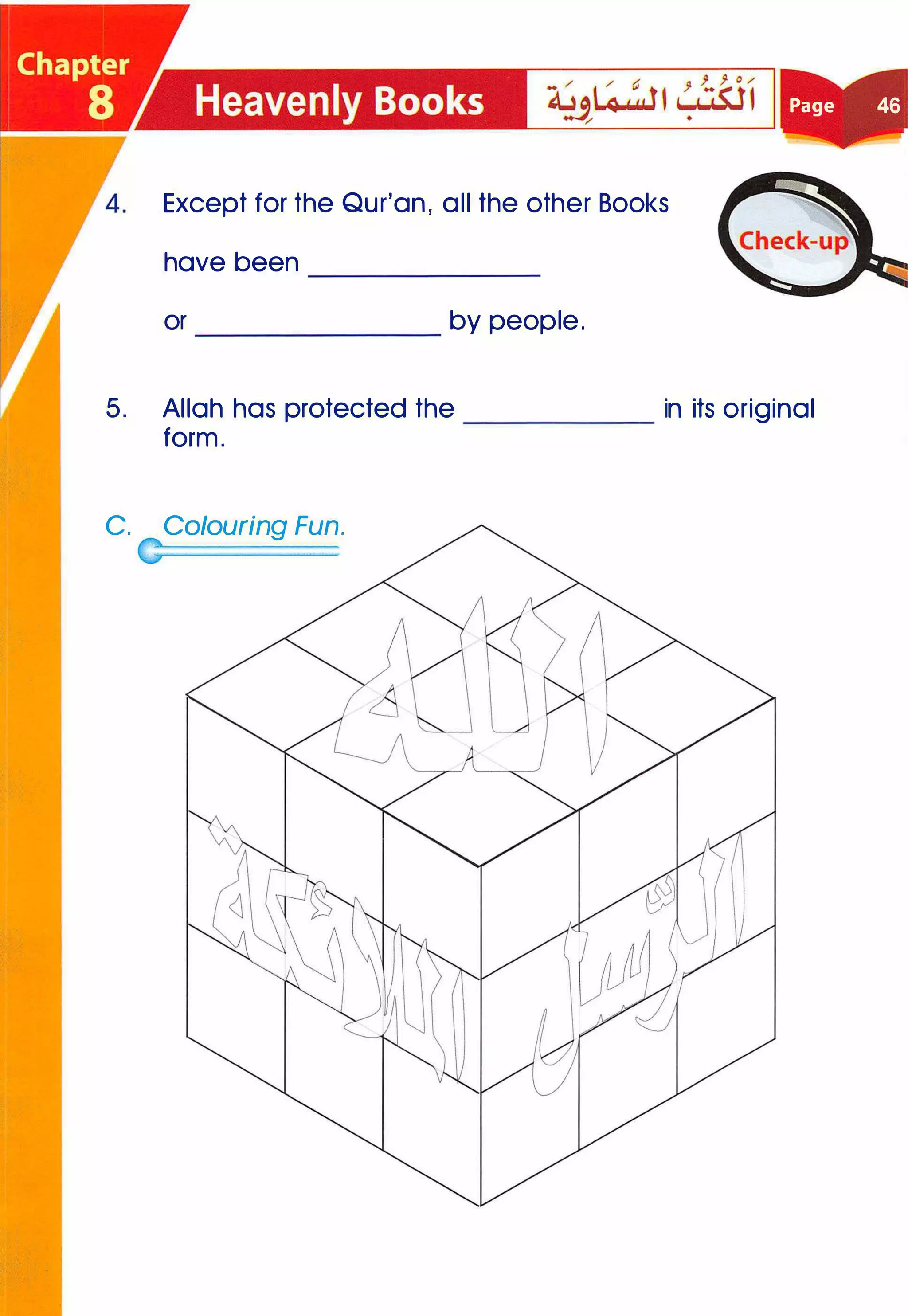 Islamic Education Series Grades 1-12 | PDF