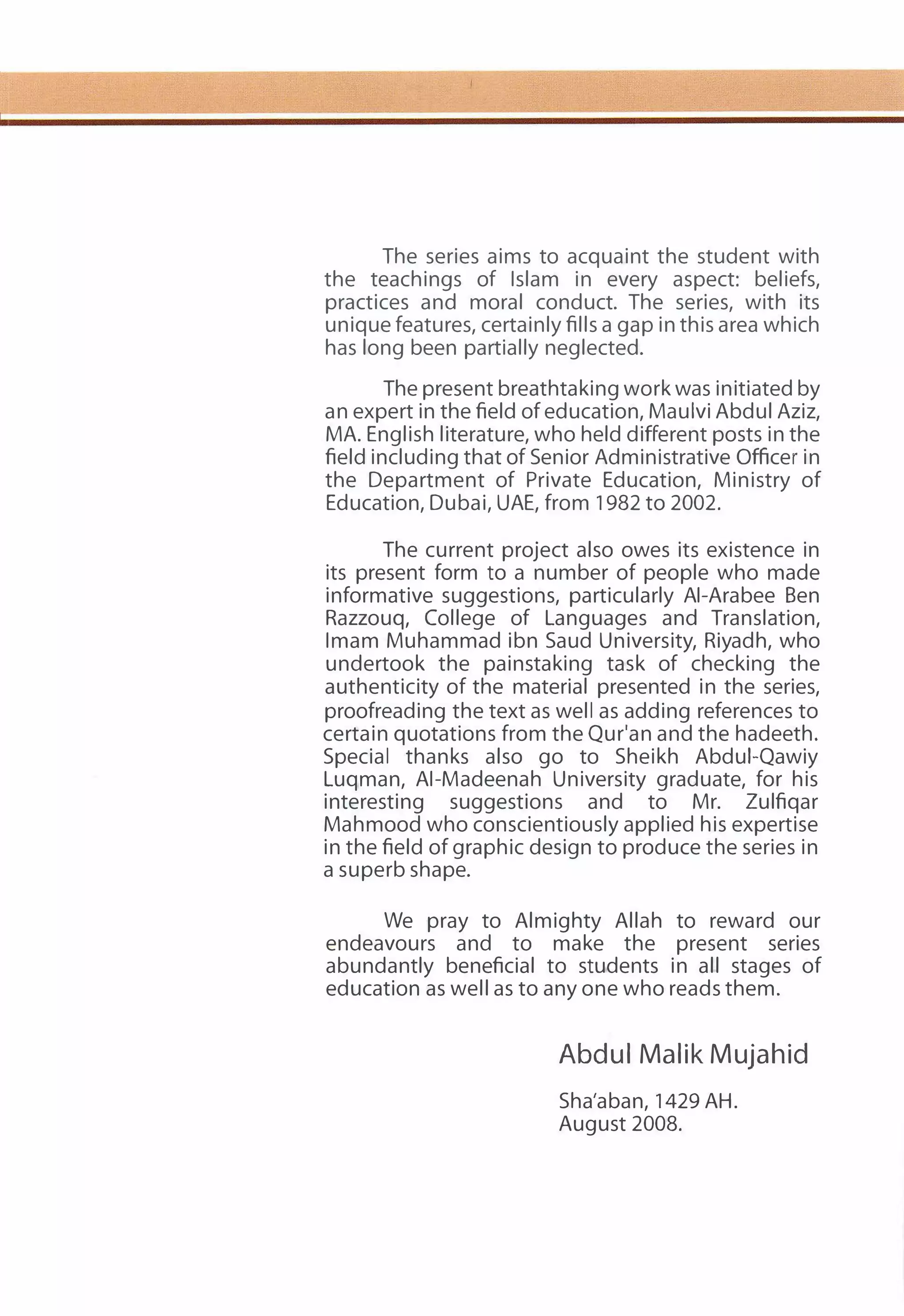 Islamic Education Series Grades 1-12 | PDF