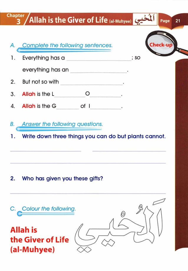 Islamic Education Series Grades 1-12 | PDF | Islam | Religion ...