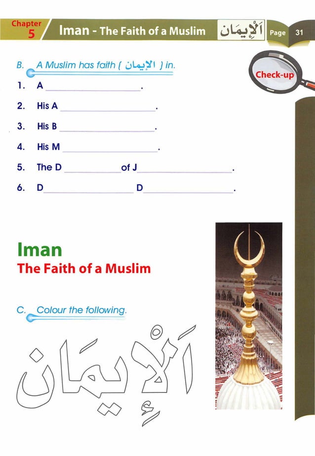 Islamic Education Series Grades 1-12 | PDF | Islam | Religion ...