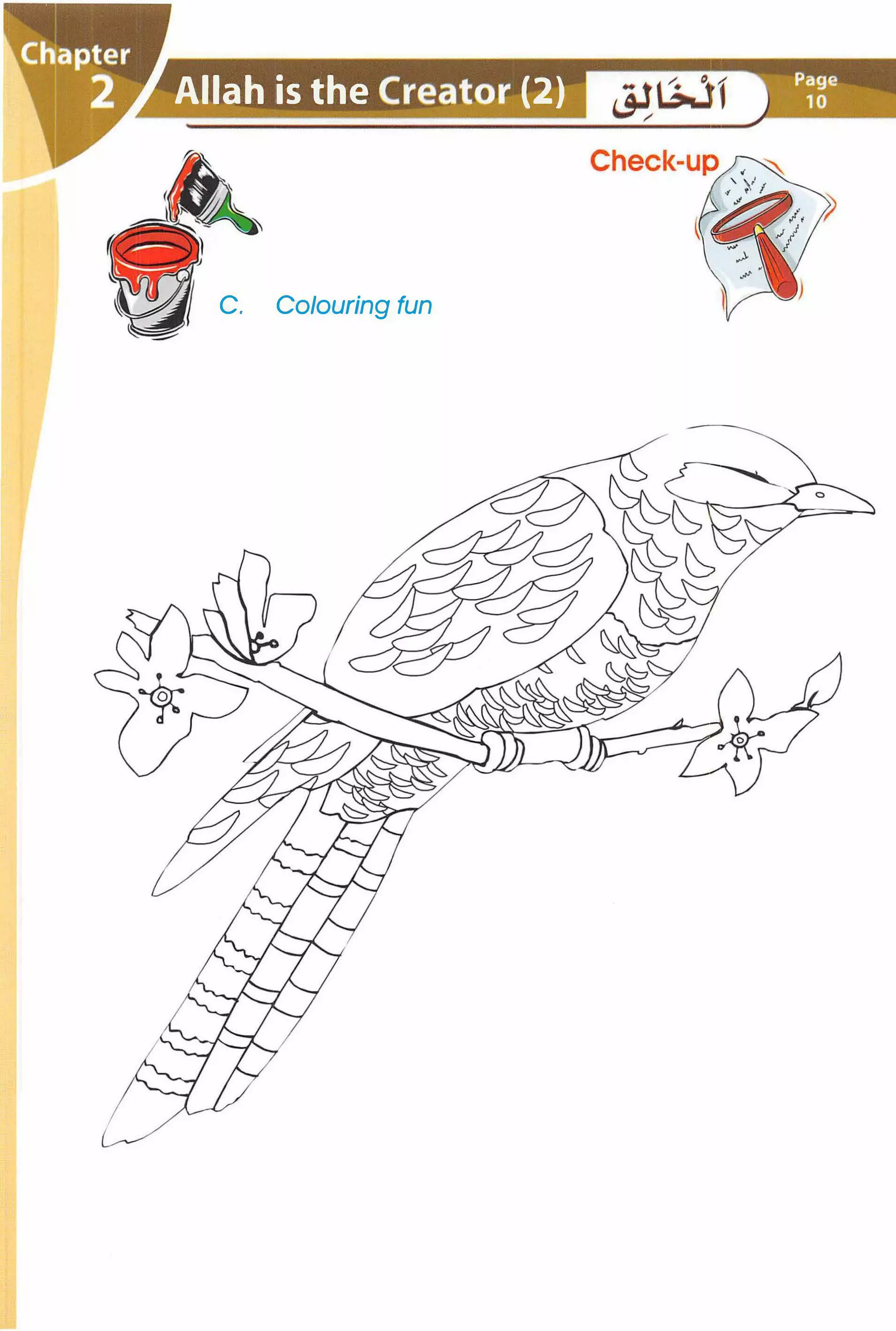 Islamic Education Series Grades 2-12 | PDF