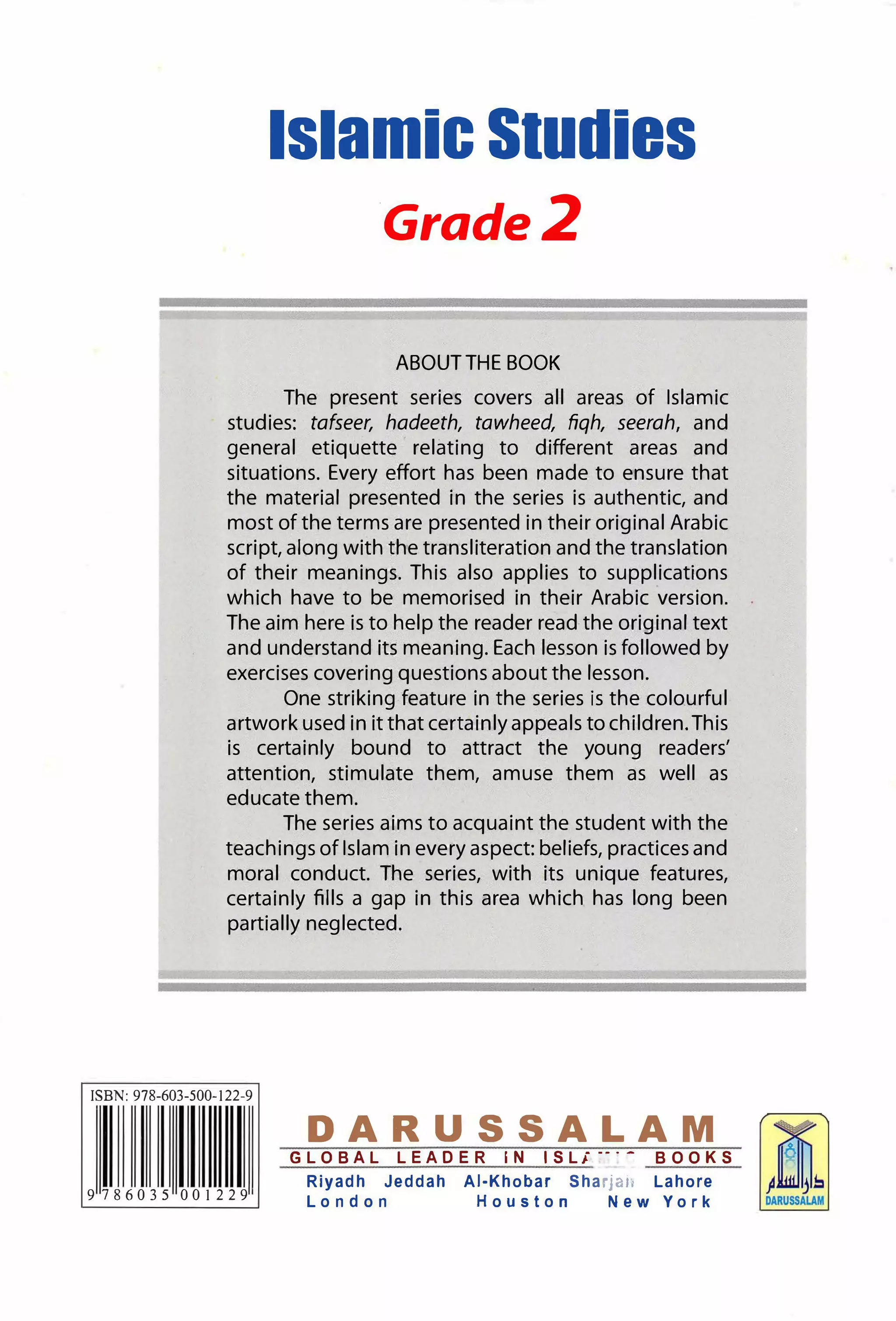 Islamic Education Series Grades 2-12 | PDF