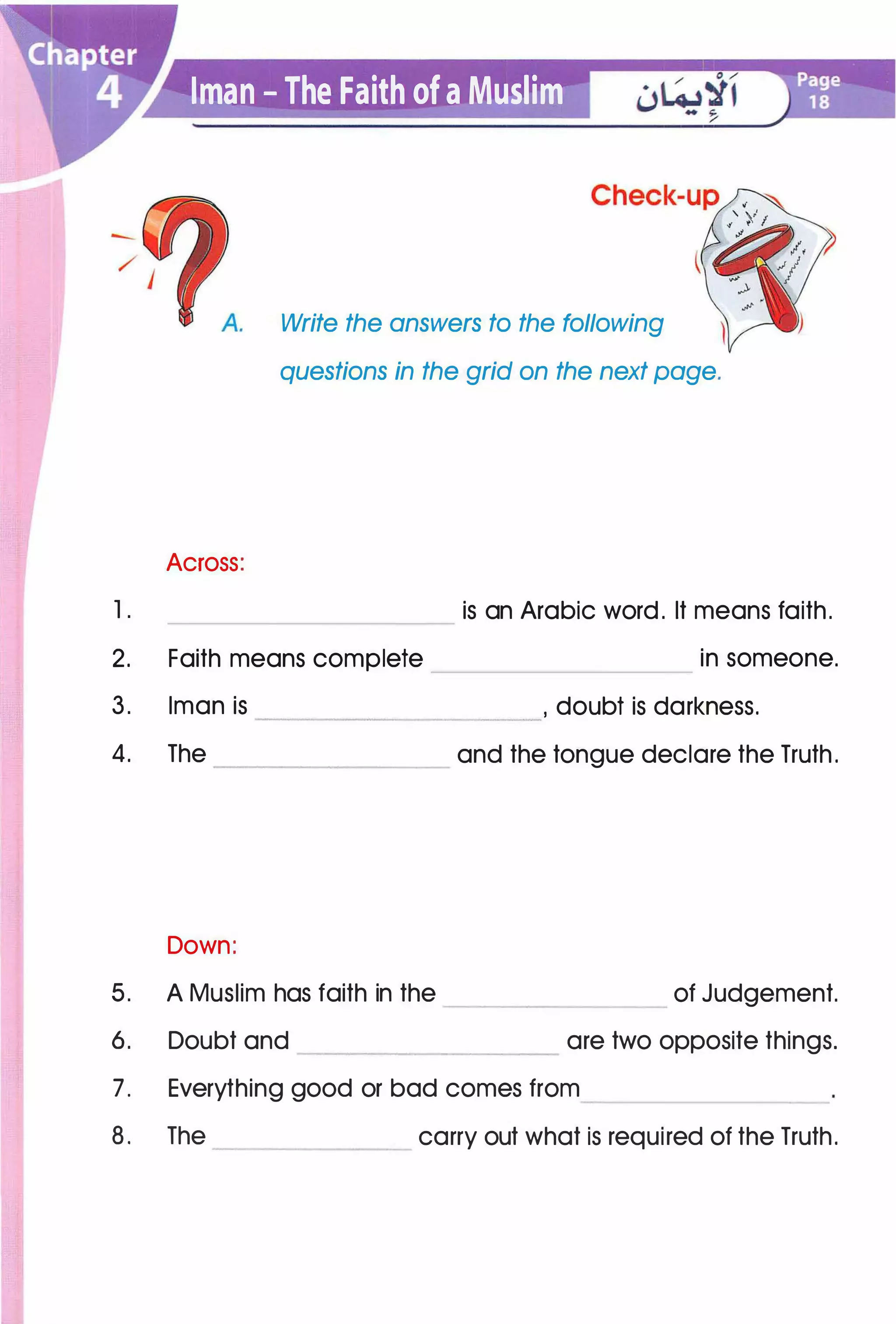 Islamic Education Series Grades 2-12 | PDF