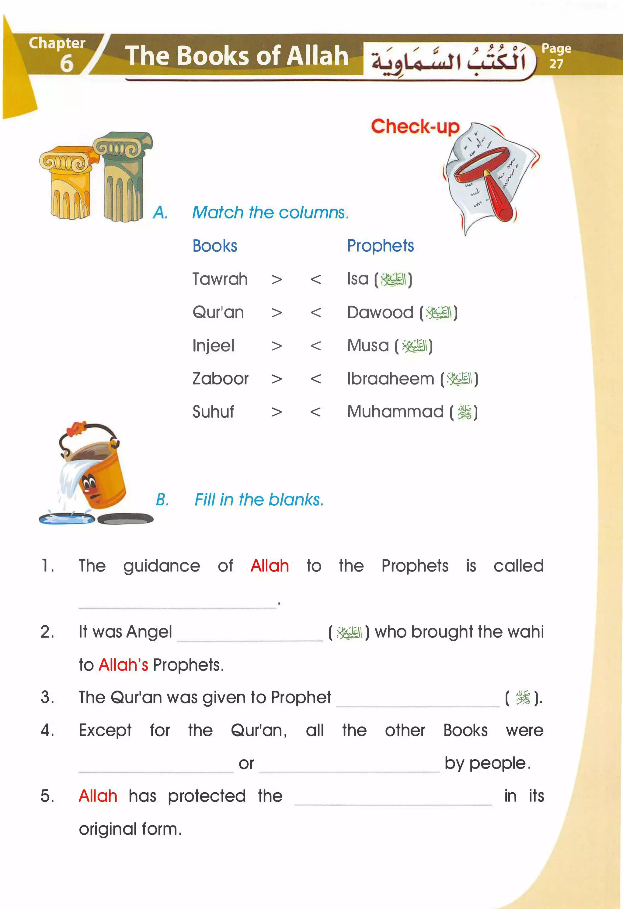 Islamic Education Series Grades 2-12 | PDF