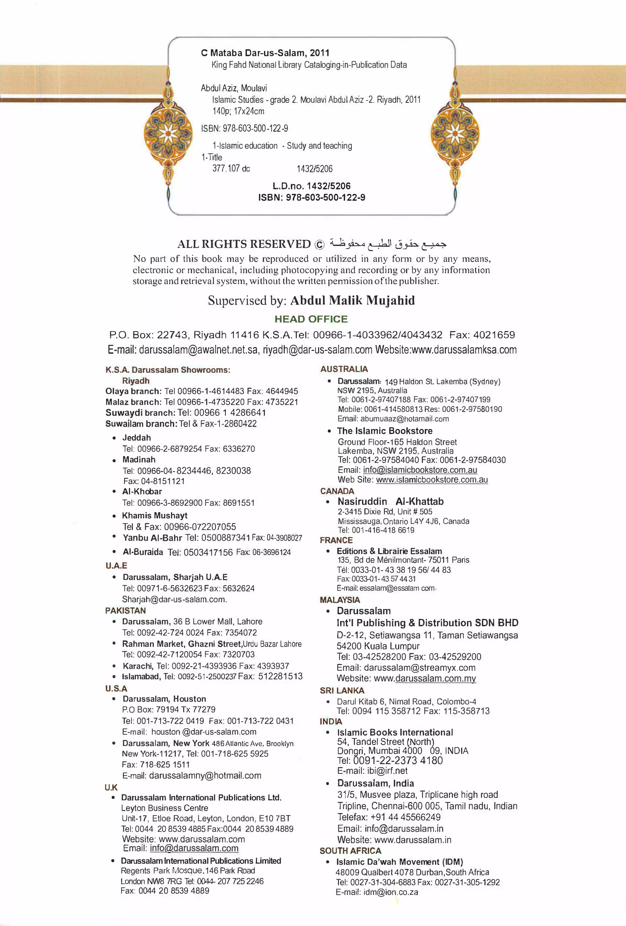 Islamic Education Series Grades 2-12 | PDF