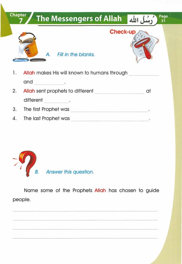 Islamic Education Series Grades 2-12 | PDF