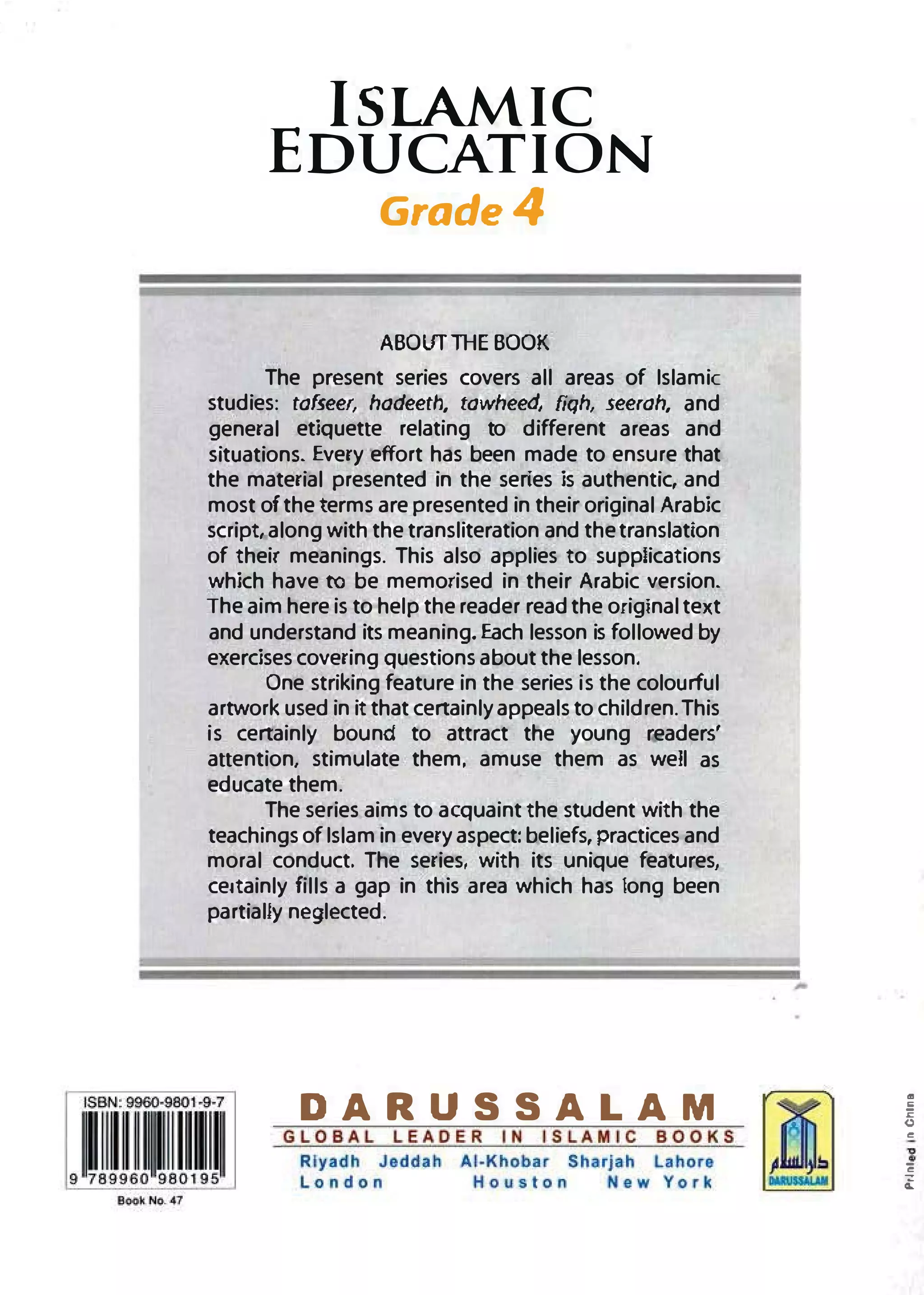 Islamic Education Series Grades 4-12 | PDF
