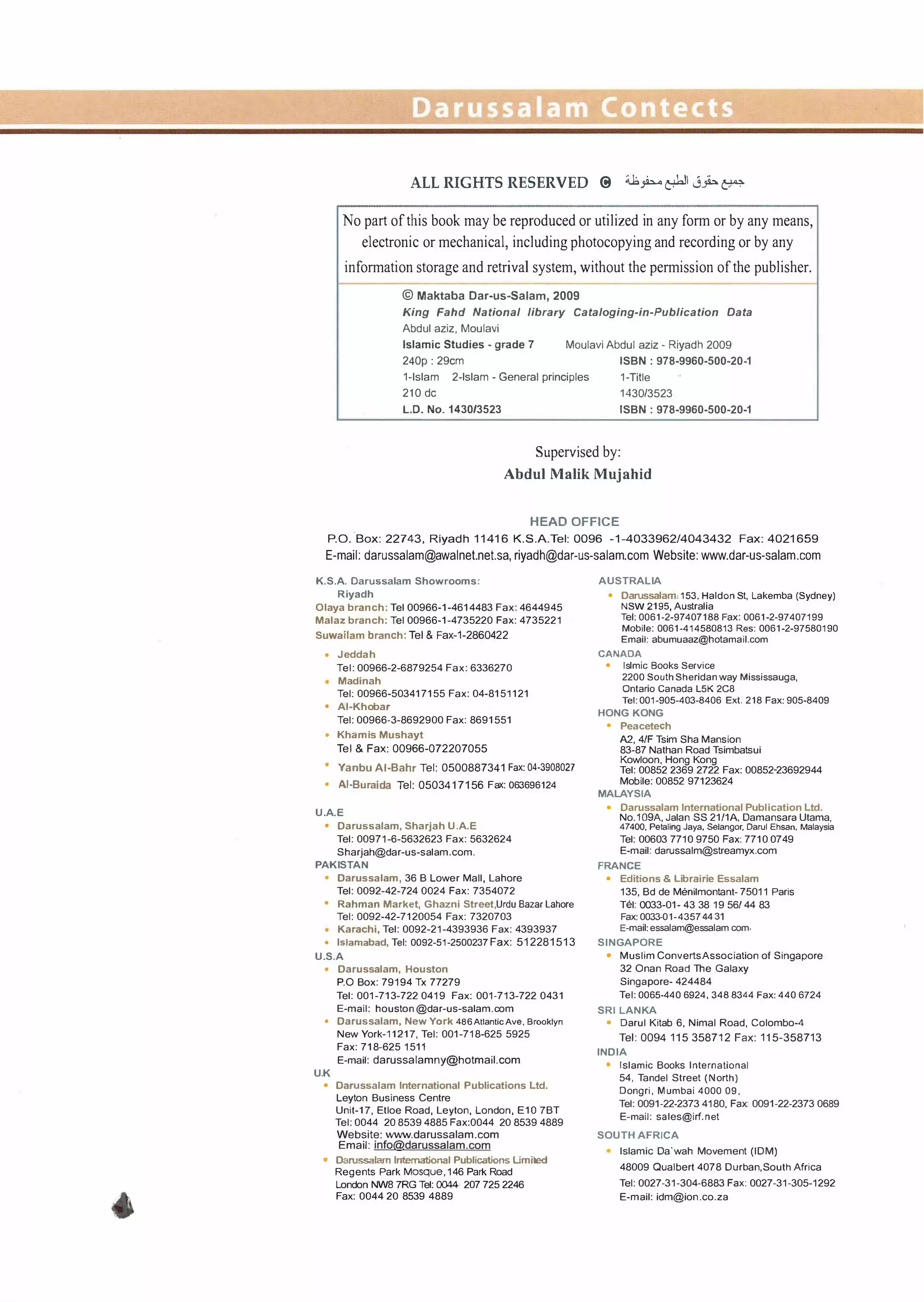 Islamic Education Series Grades 7-12 | PDF