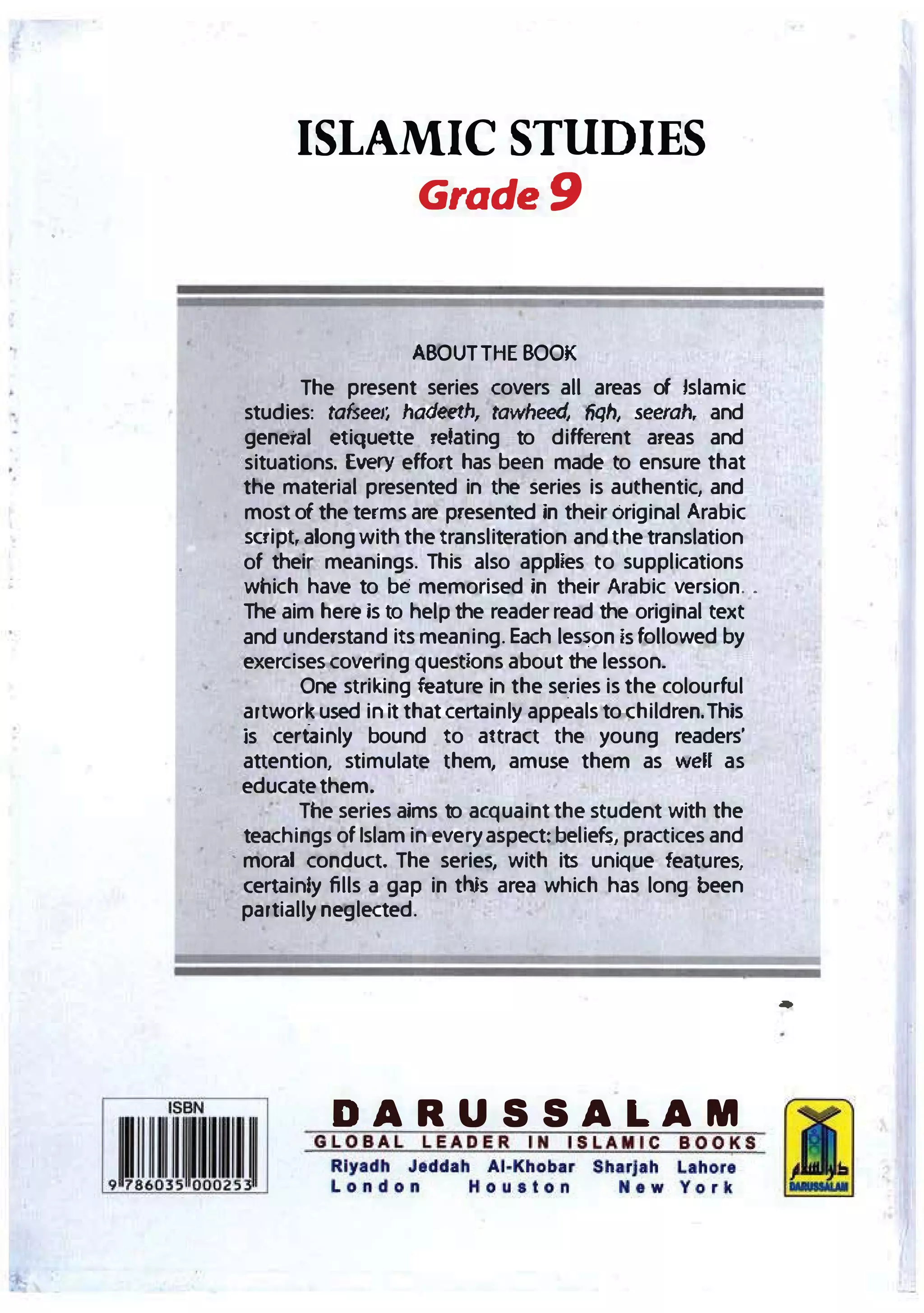 Islamic Education Series Grades 9-12 | PDF