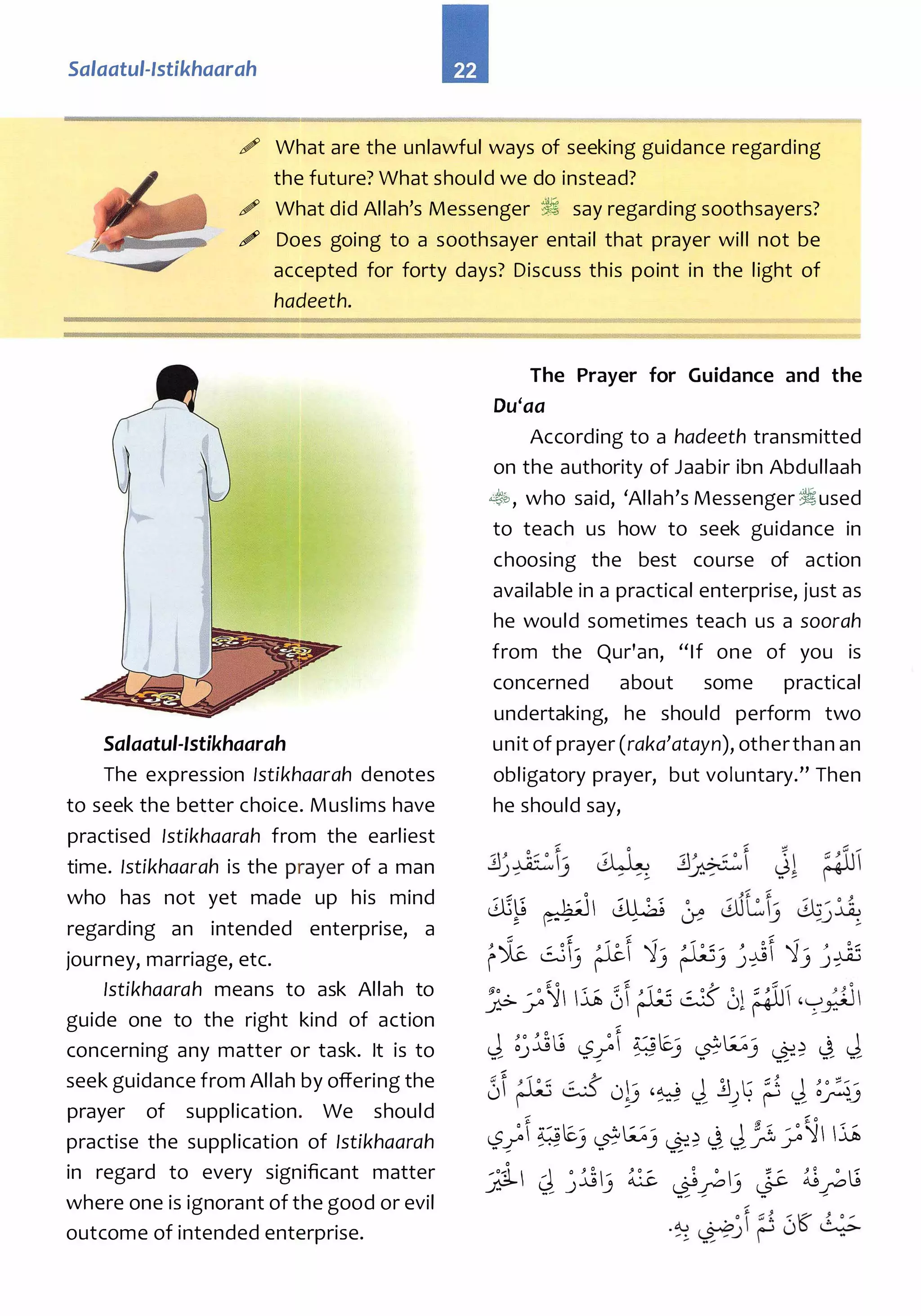 Islamic Education Series Grades 9-12 | PDF