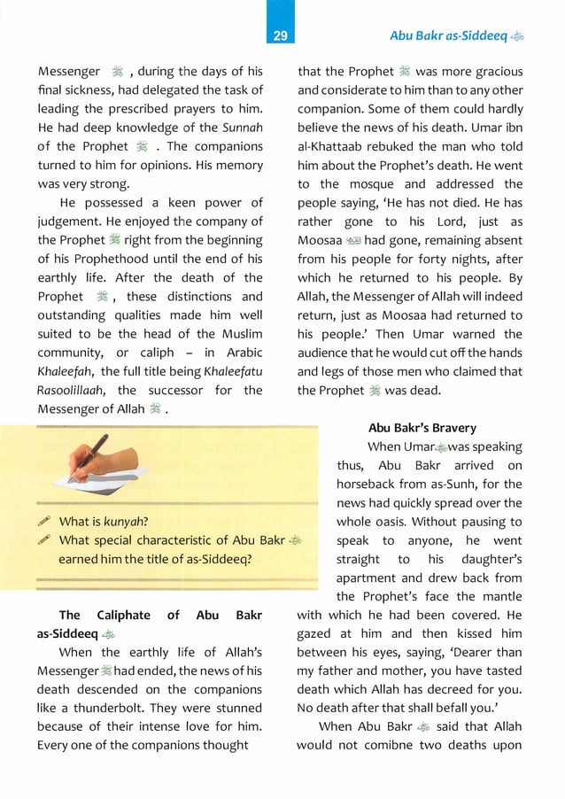 Islamic Education Series Grades 9-12 | PDF