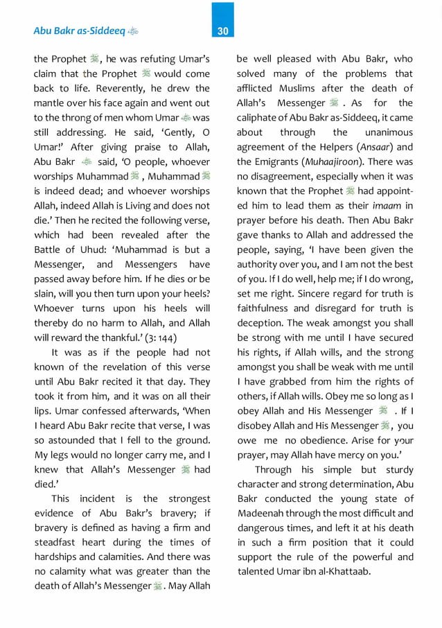 Islamic Education Series Grades 9-12 | PDF