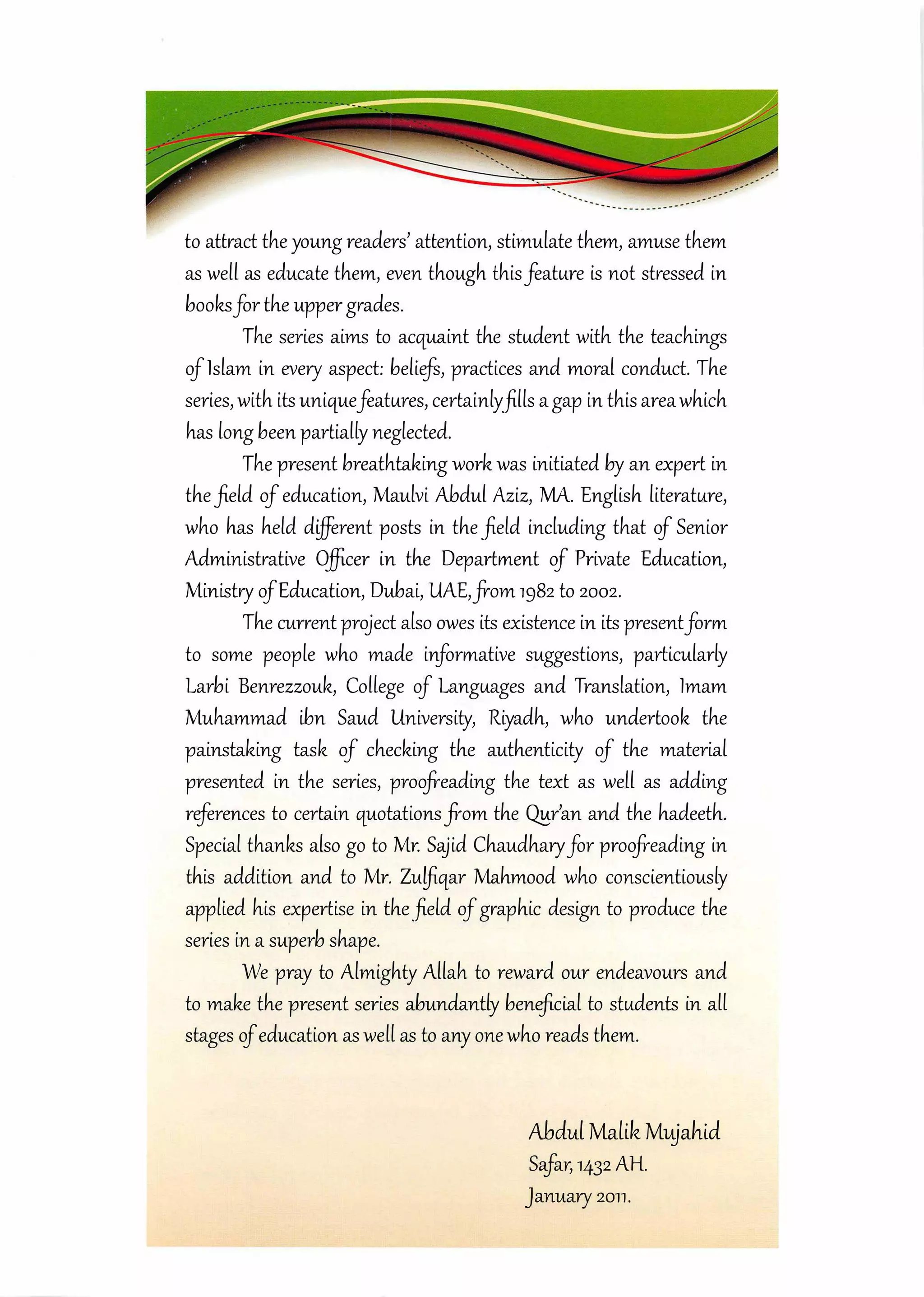 Islamic Education Series Grades 12-12 | PDF