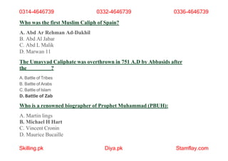 Islamic Studies MCQs From CSS Past Papers.pptx