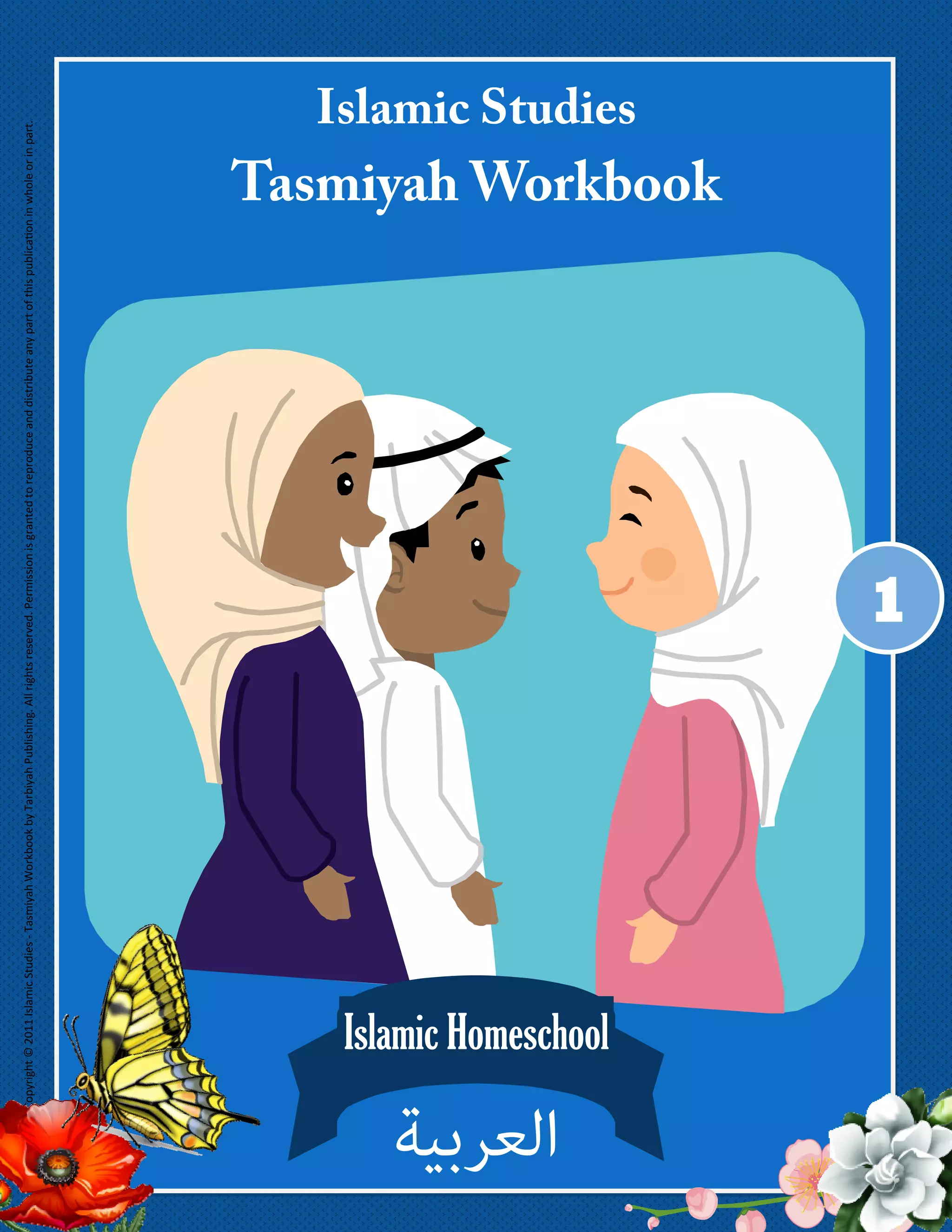 Islamic studies tasmiyah | PDF | Free Download