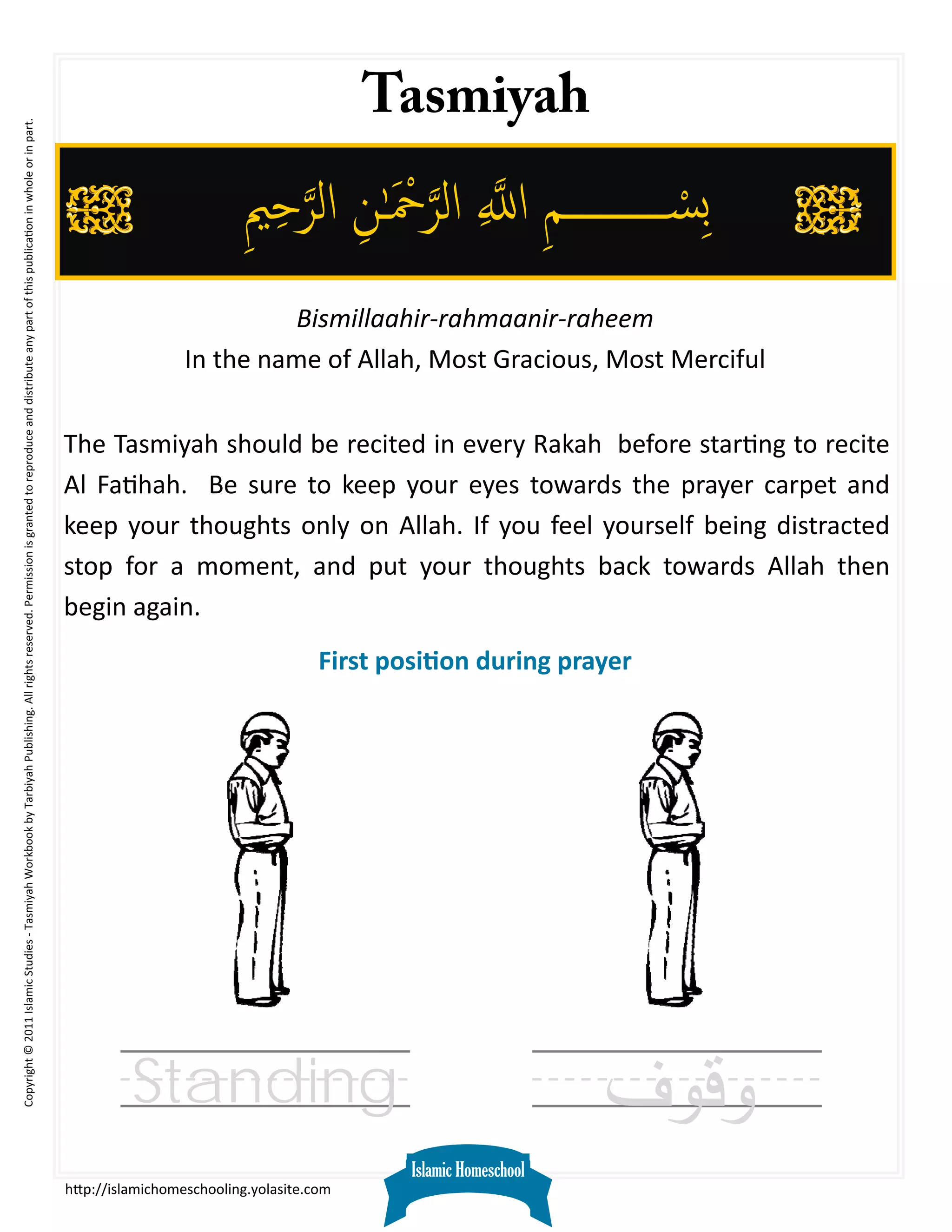 Islamic studies tasmiyah | PDF