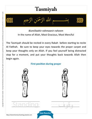 Islamic studies tasmiyah | PDF