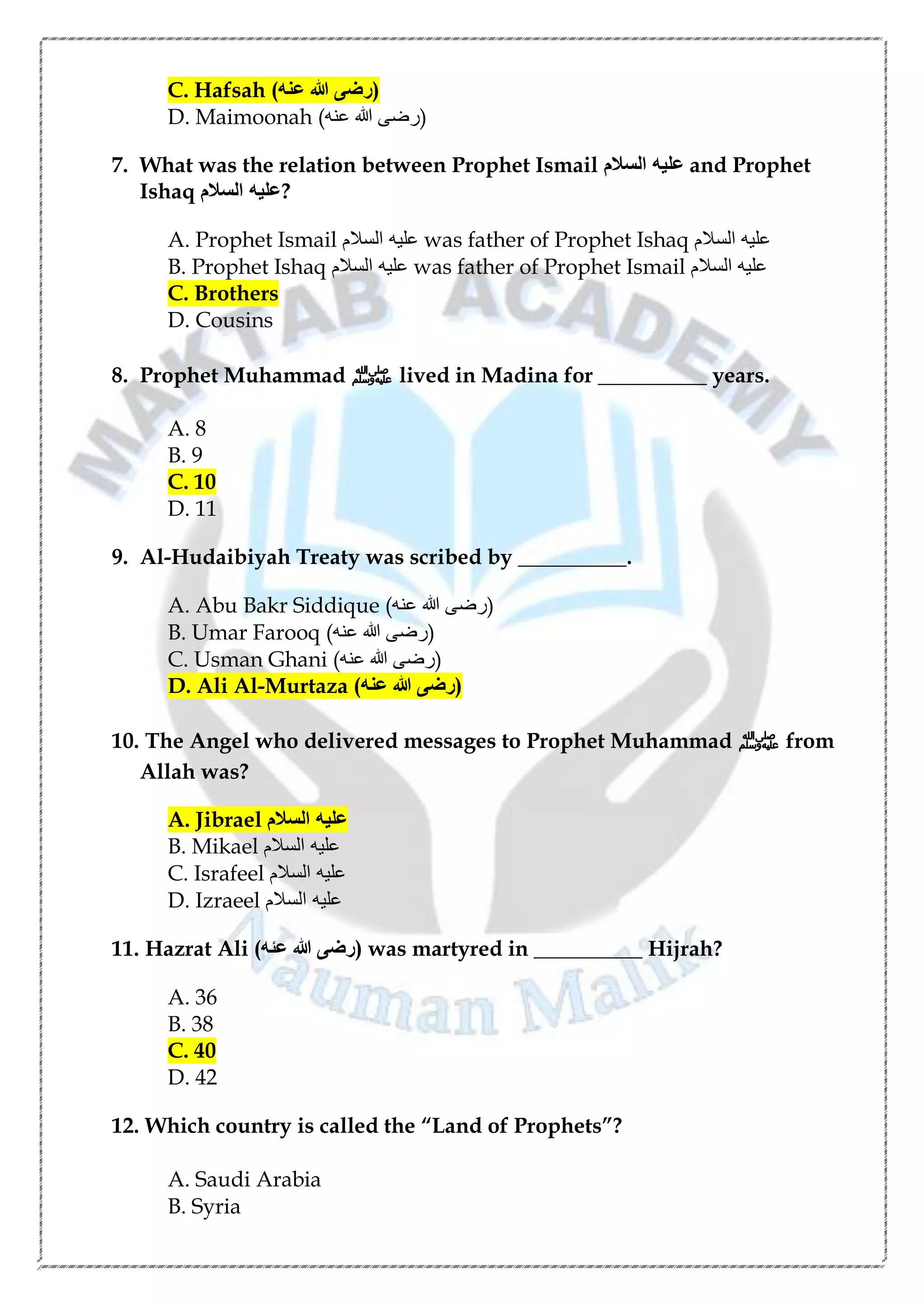Islamic Study MCQs.pdf