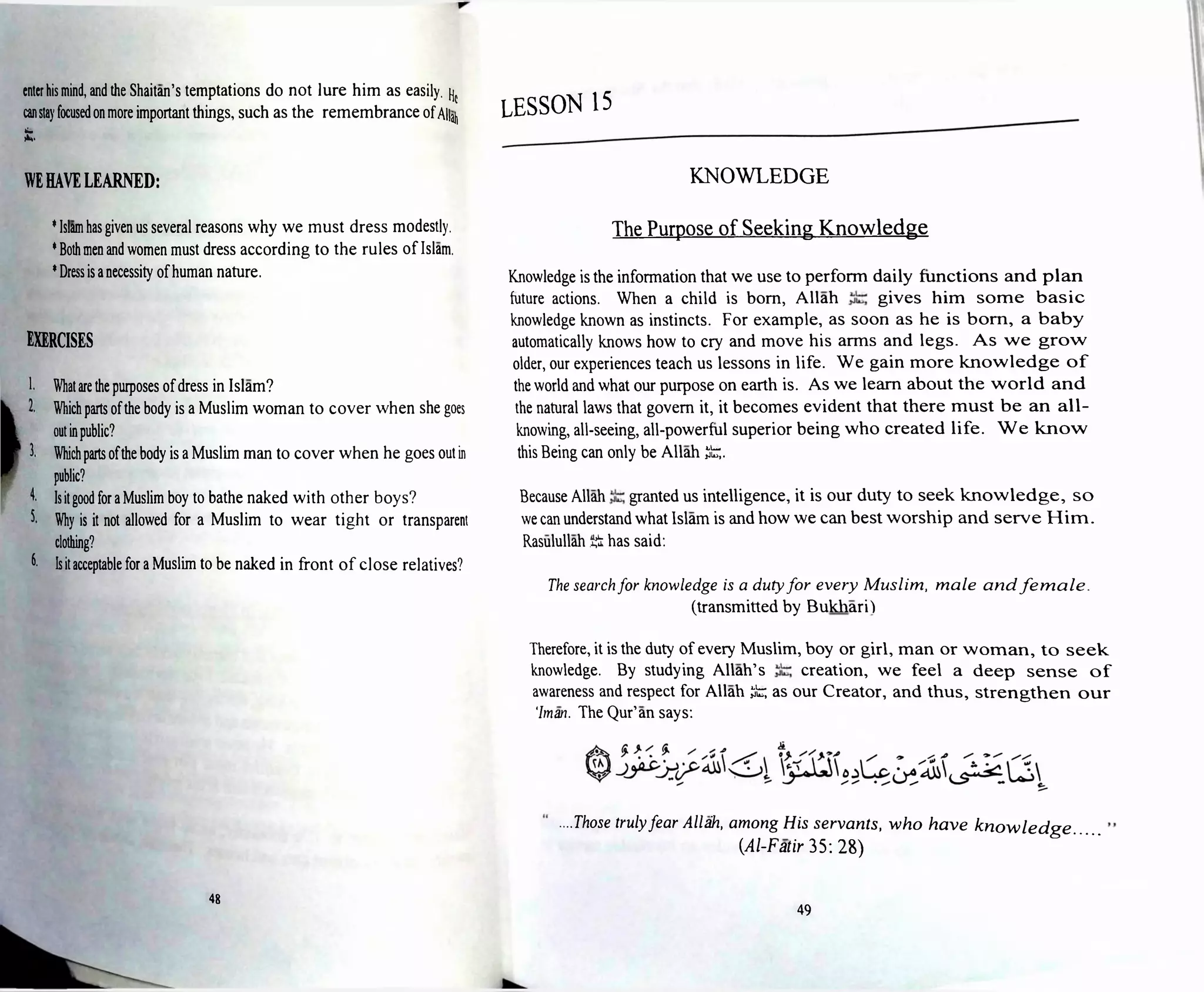 Islamic tahdhib and akhlaq theory and practise by b. aisha lemu | PDF