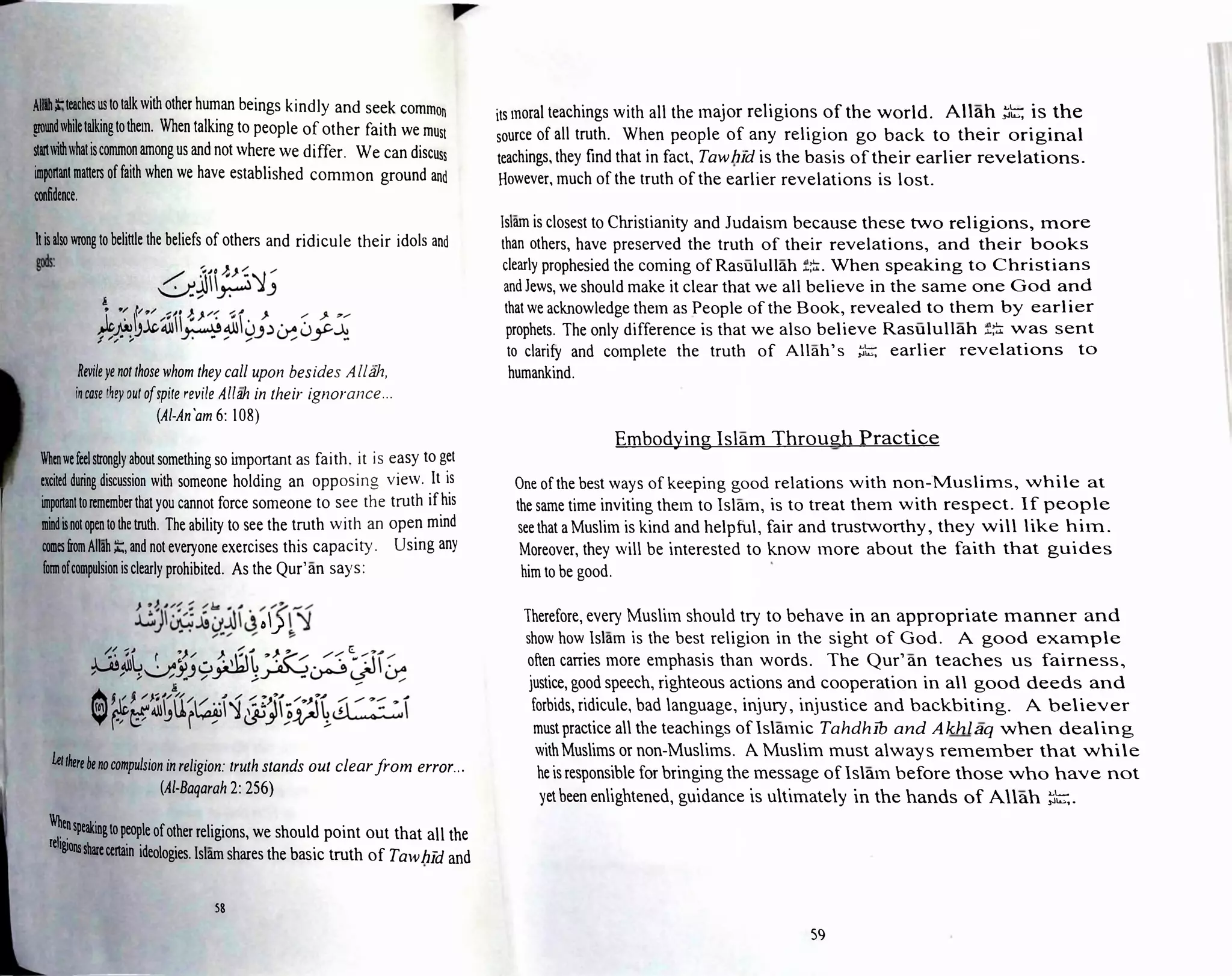 Islamic tahdhib and akhlaq theory and practise by b. aisha lemu | PDF