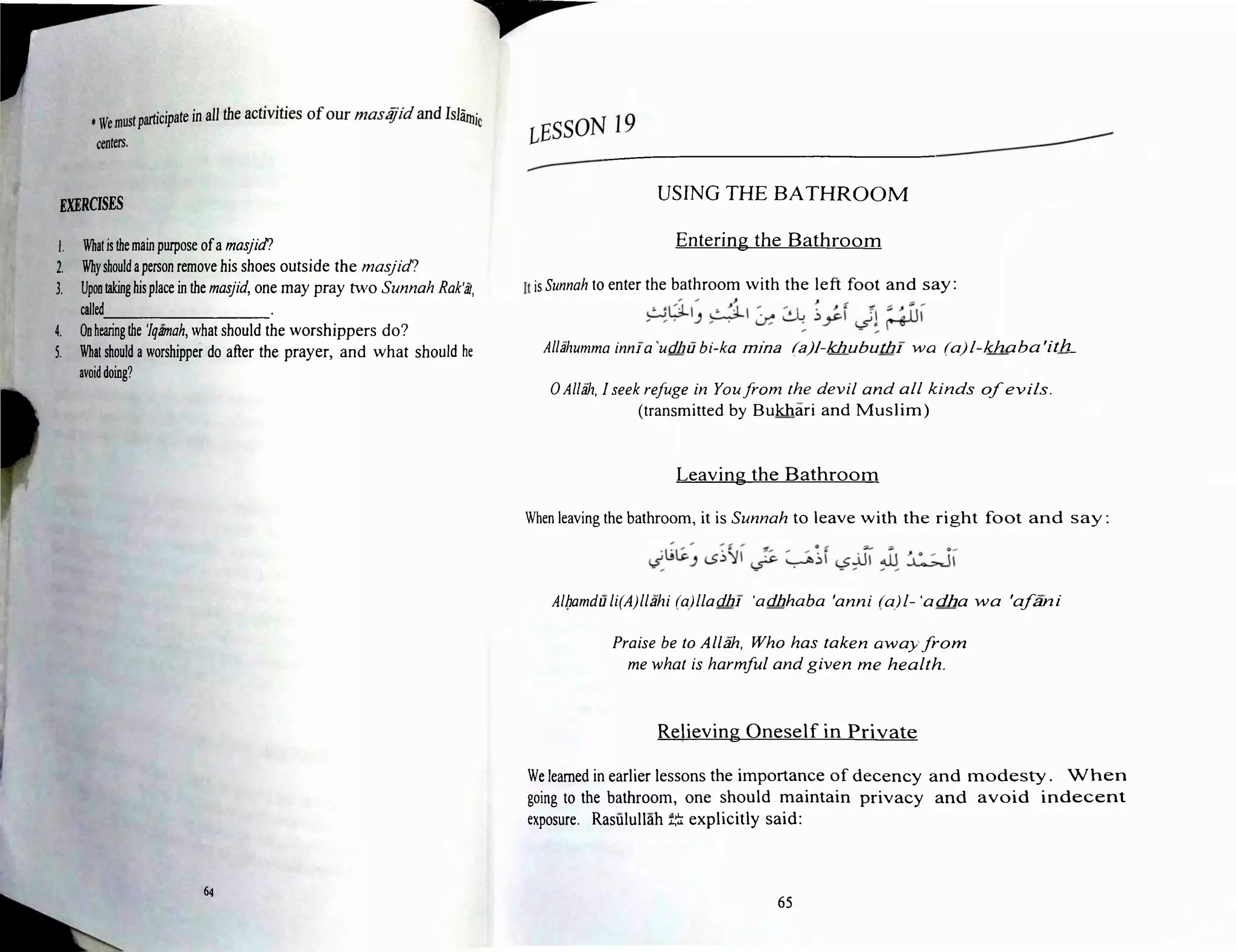 Islamic tahdhib and akhlaq theory and practise by b. aisha lemu | PDF