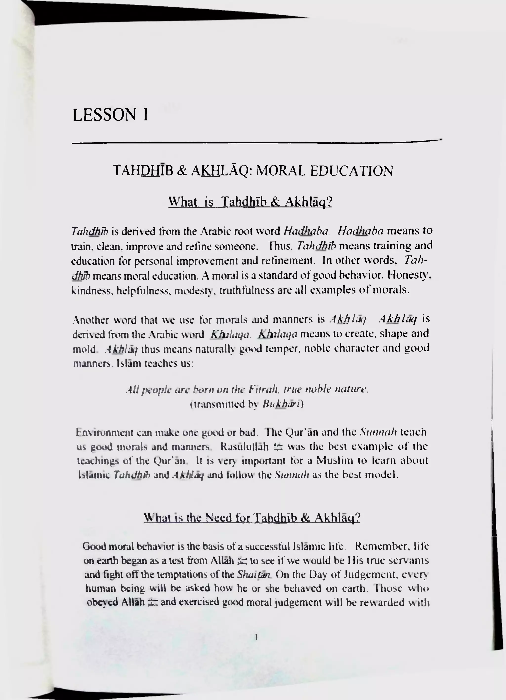 Islamic tahdhib and akhlaq theory and practise by b. aisha lemu | PDF