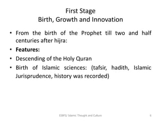 Islamic thought & culture chapter1 | PPTX