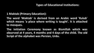 Islamic tradition of education | PPT