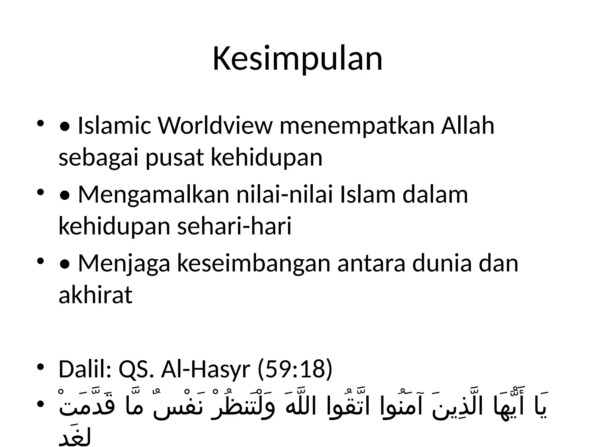Islamic_Worldview_Presentation for common | PPTX