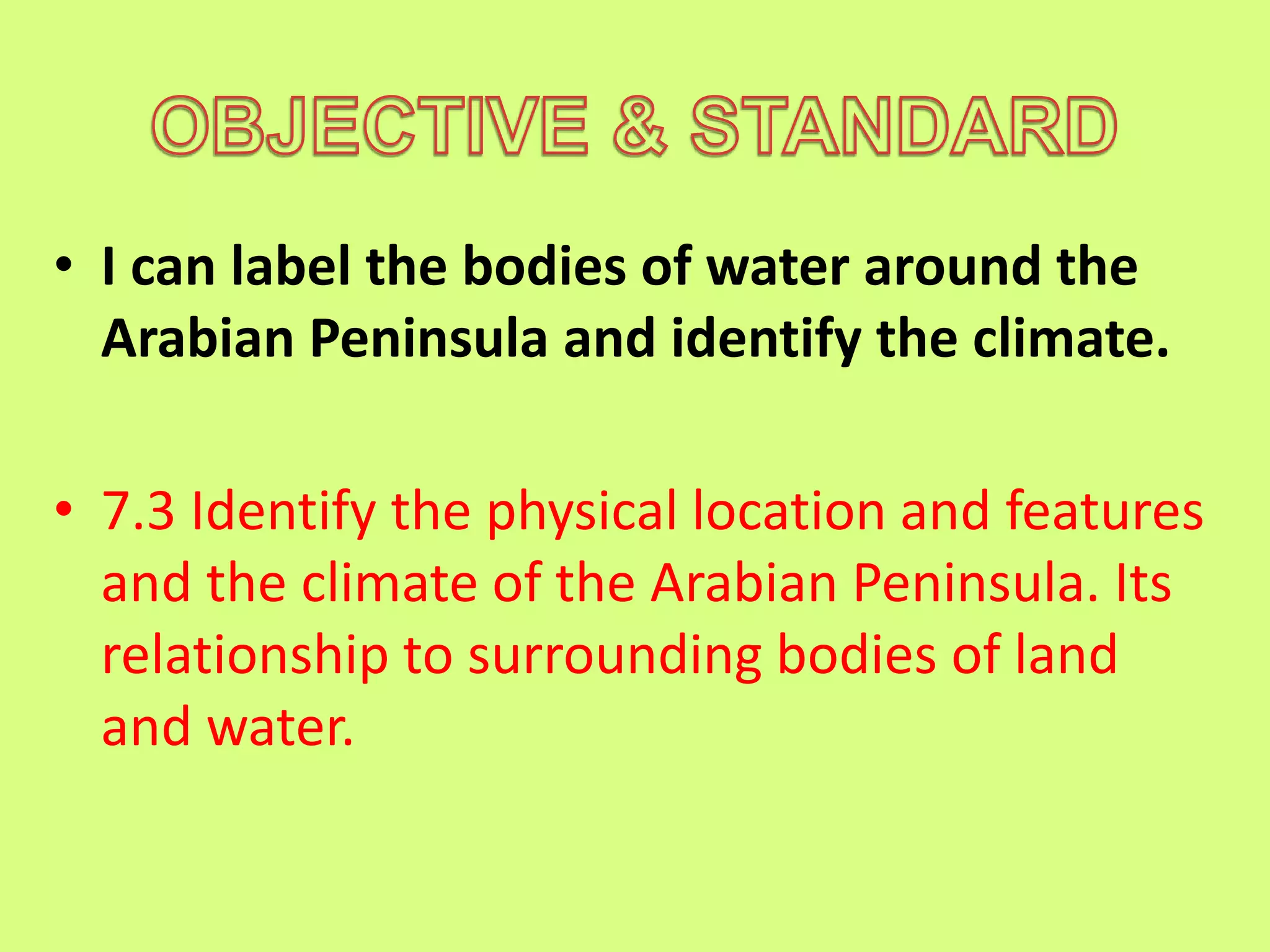 Islam lesson 1 arabian peninsula | PPTX