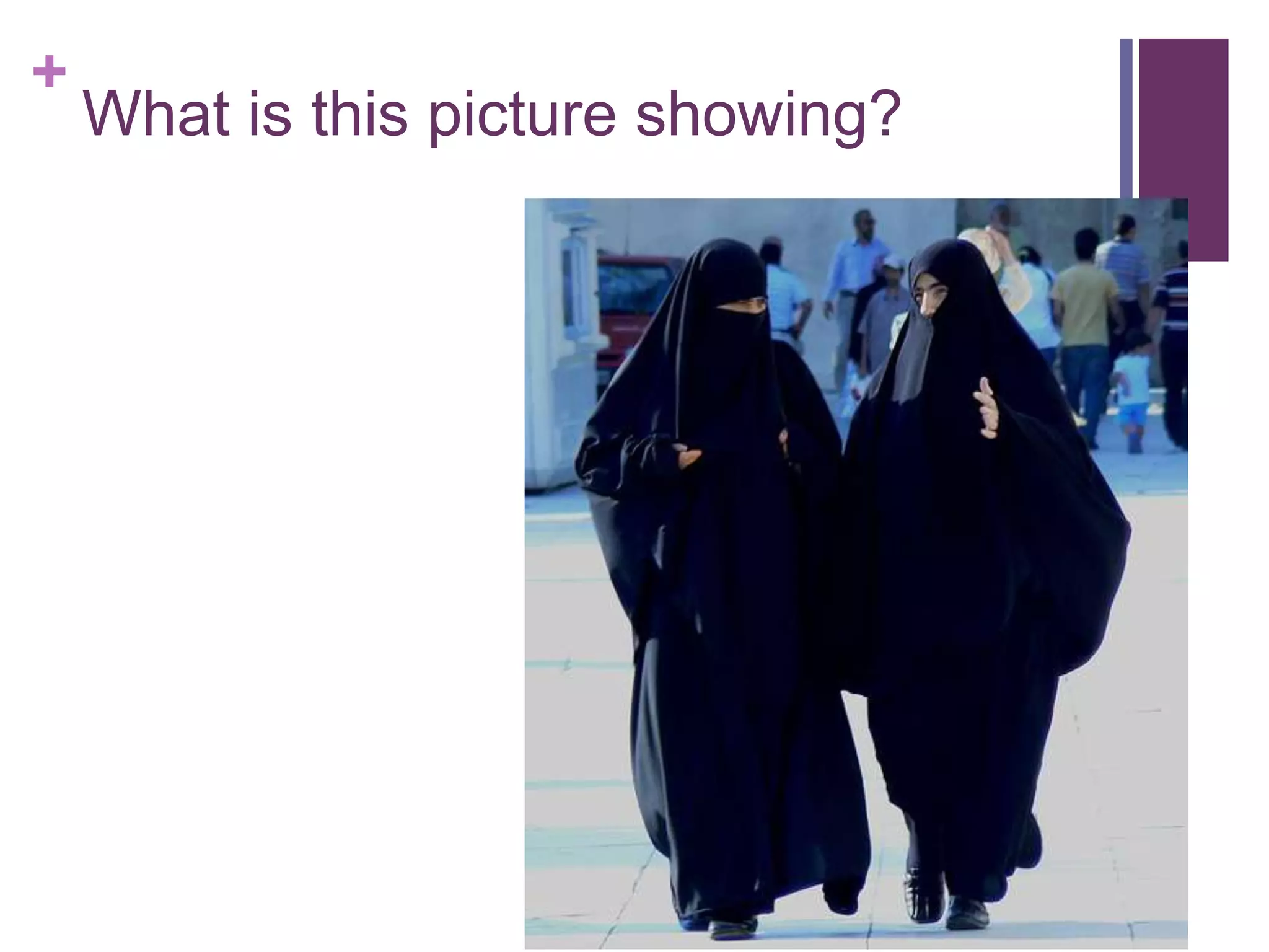 Islam lesson ppt | PPT