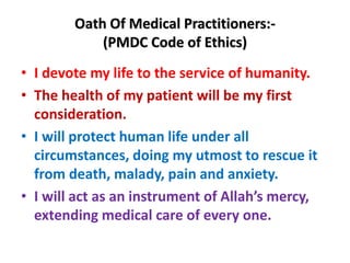 Islam and medical ethics 2019 | PPTX