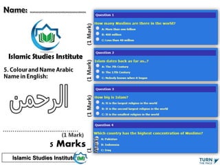 Islam test 4 | PPTX