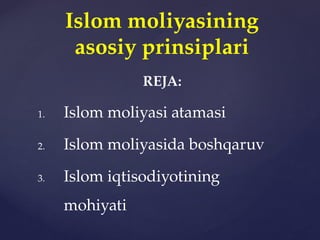 Islom moliyasining asosiy prinsiplari.pptx
