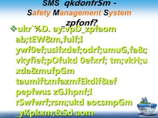 ISM International Safety Management awareness | PPT | Business ...