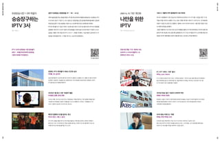 Ism 2020 01-02 | PDF