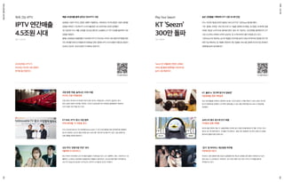 Ism 2020 03-04 | PPT