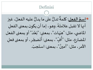 Ism al fi’l | PPTX