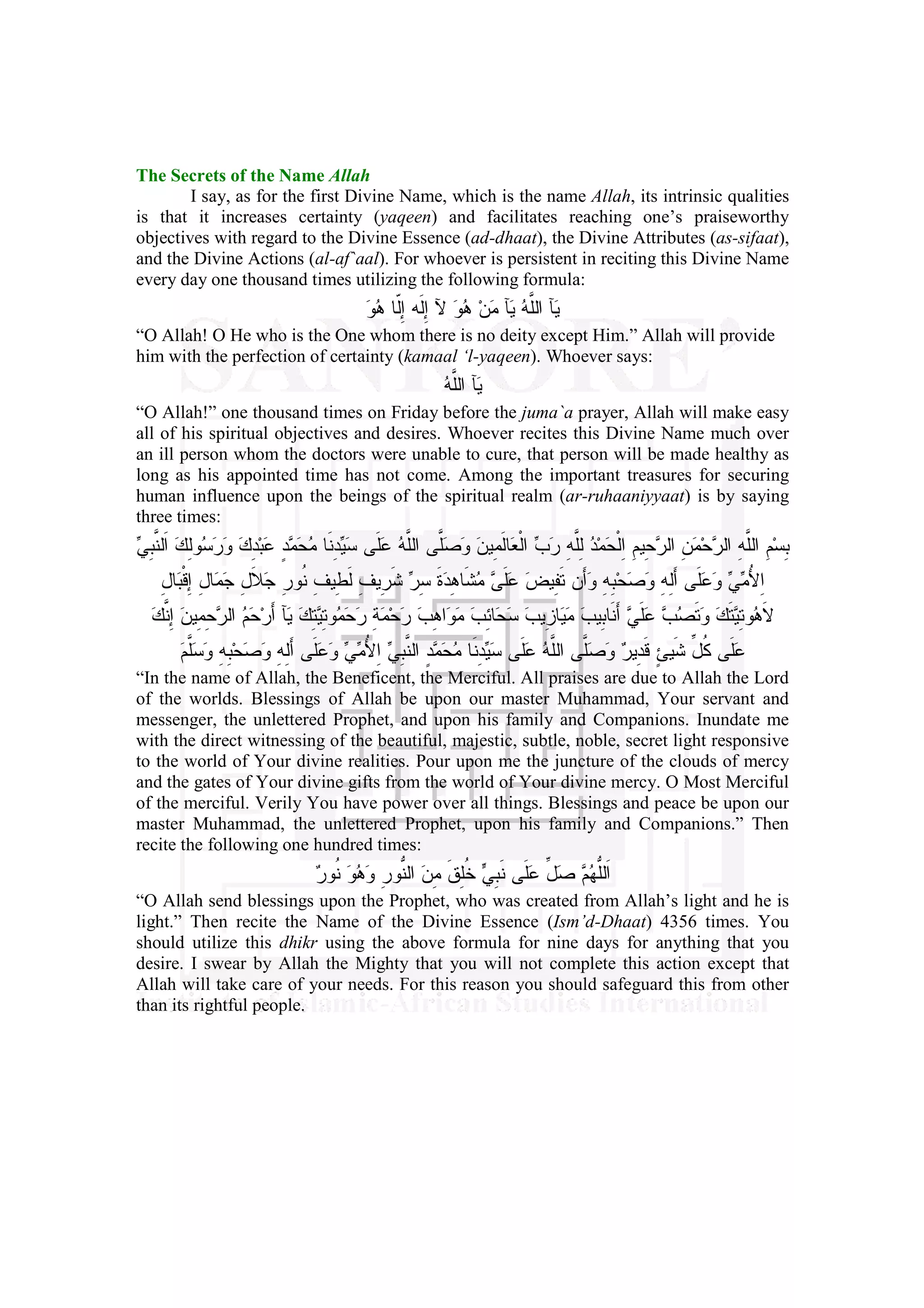 Isml-Aadhem.pdf