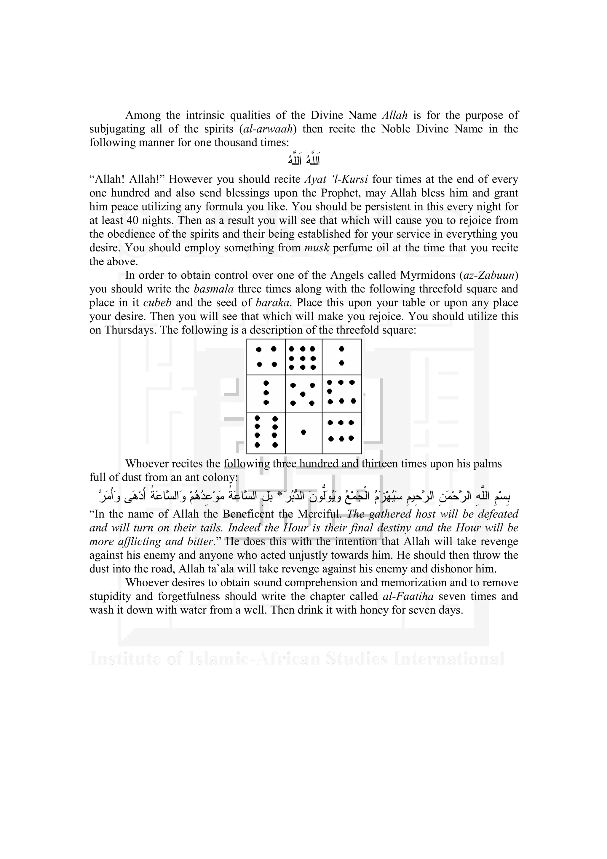 Isml-Aadhem.pdf