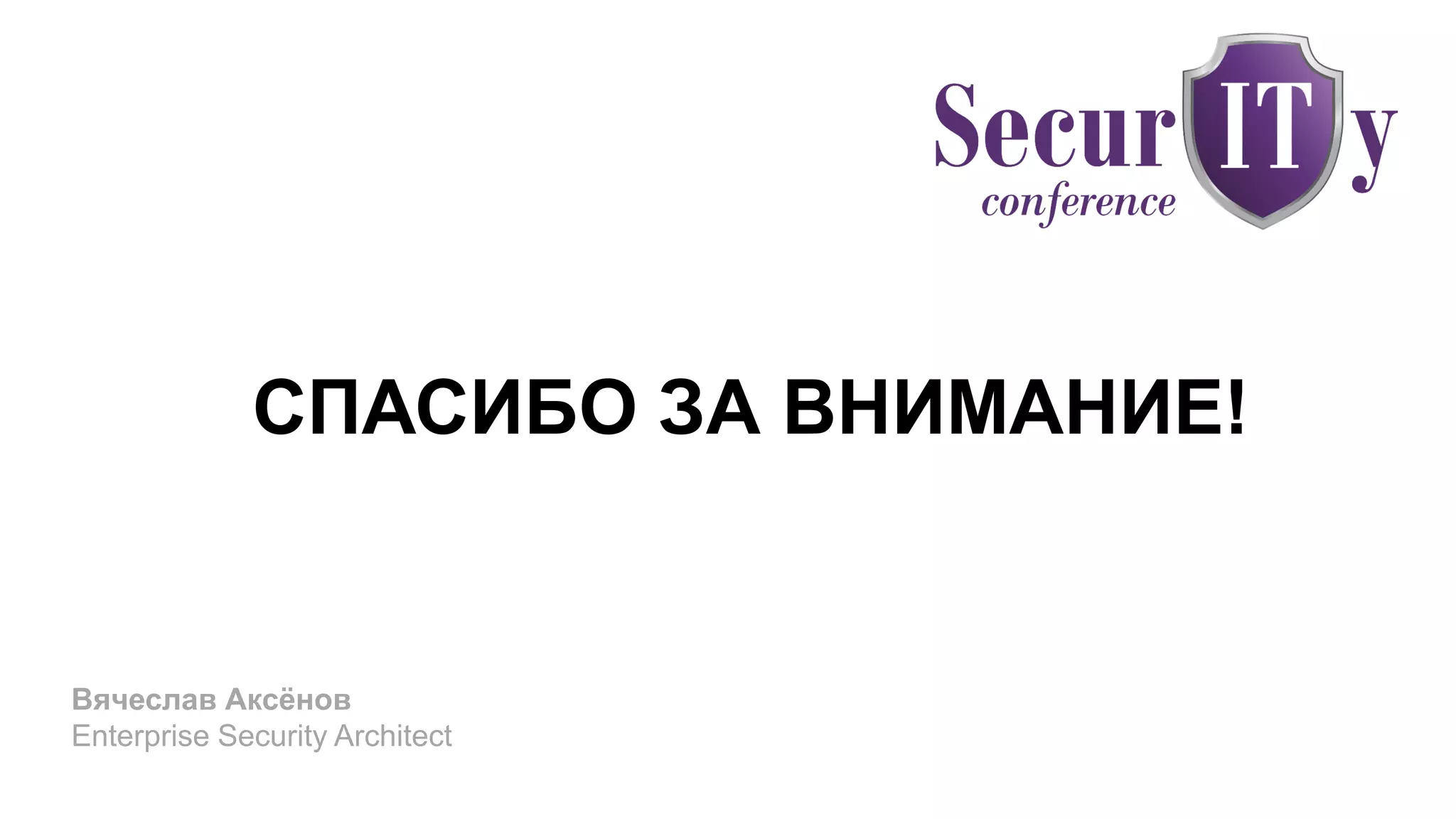 ISMS audit and implementation | PPT