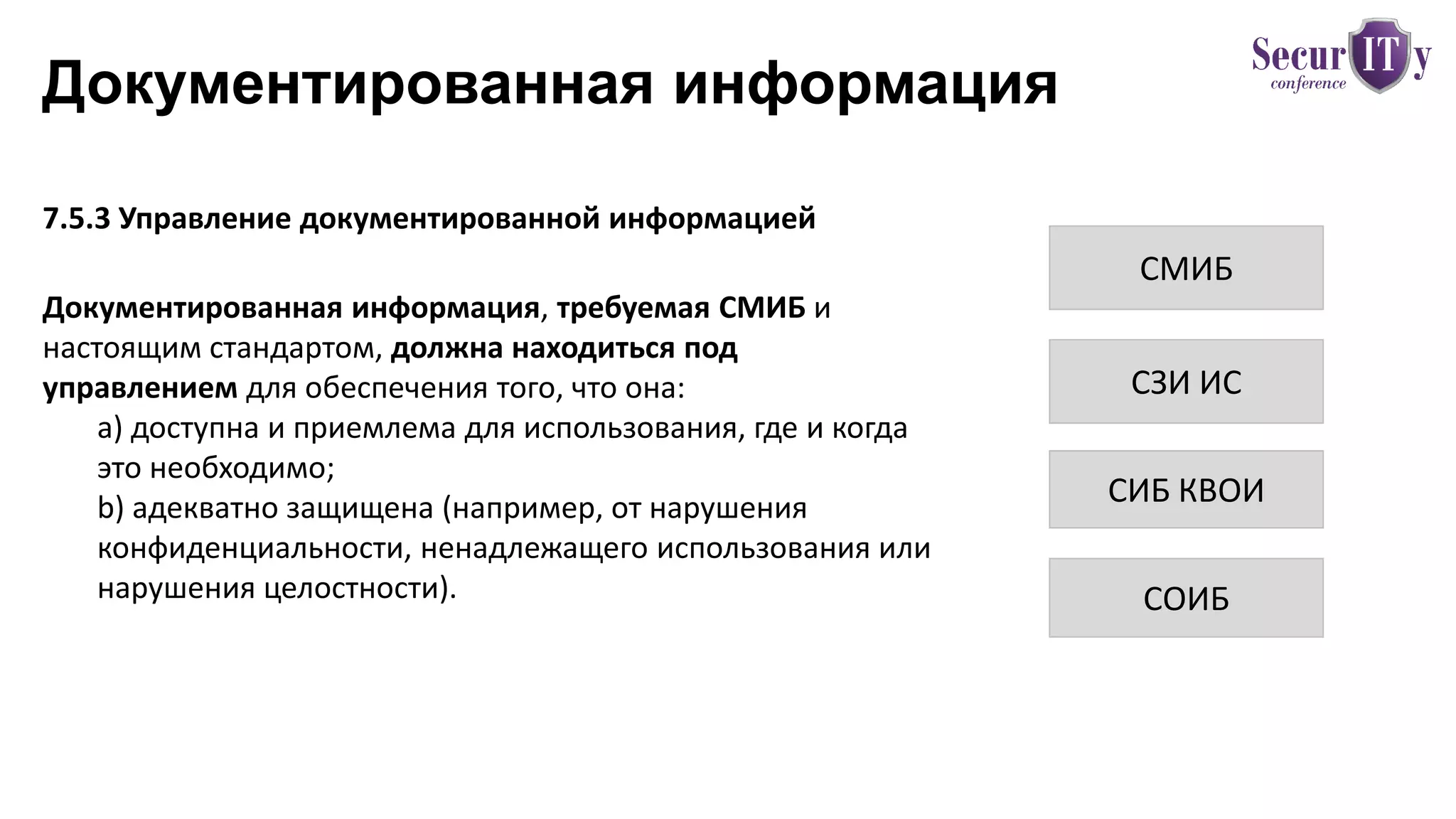 ISMS audit and implementation | PPT